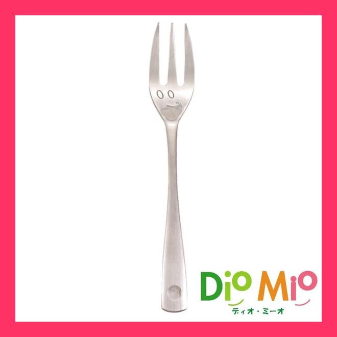 日本製 ディオ・ミーオ ディナーフォーク（オールステンレス/ツヤ消し）【カトラリ 【1点】ディナーフォーク 笑顔がかわいいカト おすすめ ...
