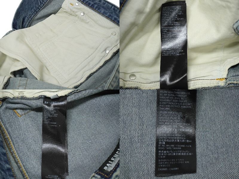 極美品 BALENCIAGA バレンシアガ バギーグラフィティデニムショーツ