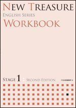 NEW TREASURE WORKBOOK STAGE 1 (ENGLISH SERIES) - 参考書・教材専門店 ブックスドリーム - メルカリ