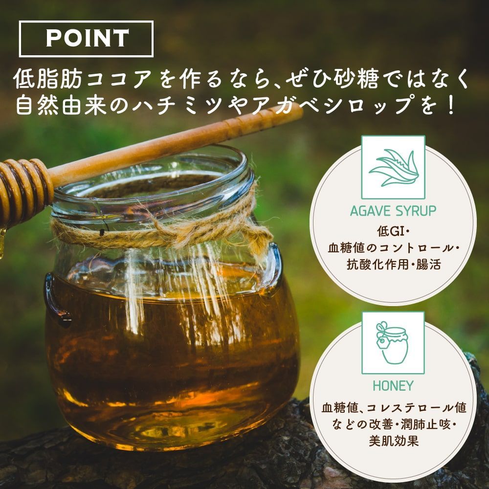 【カカオのONES】低脂肪ココアパウダー 5kg(500g×10袋) - メルカリ