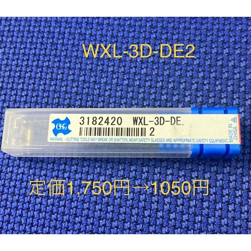 OSG 超硬エンドミル WXL 2刃 3.0D刃長 3182420 (1本)1050円 品番：WXL-3D-DE-2 - メルカリ