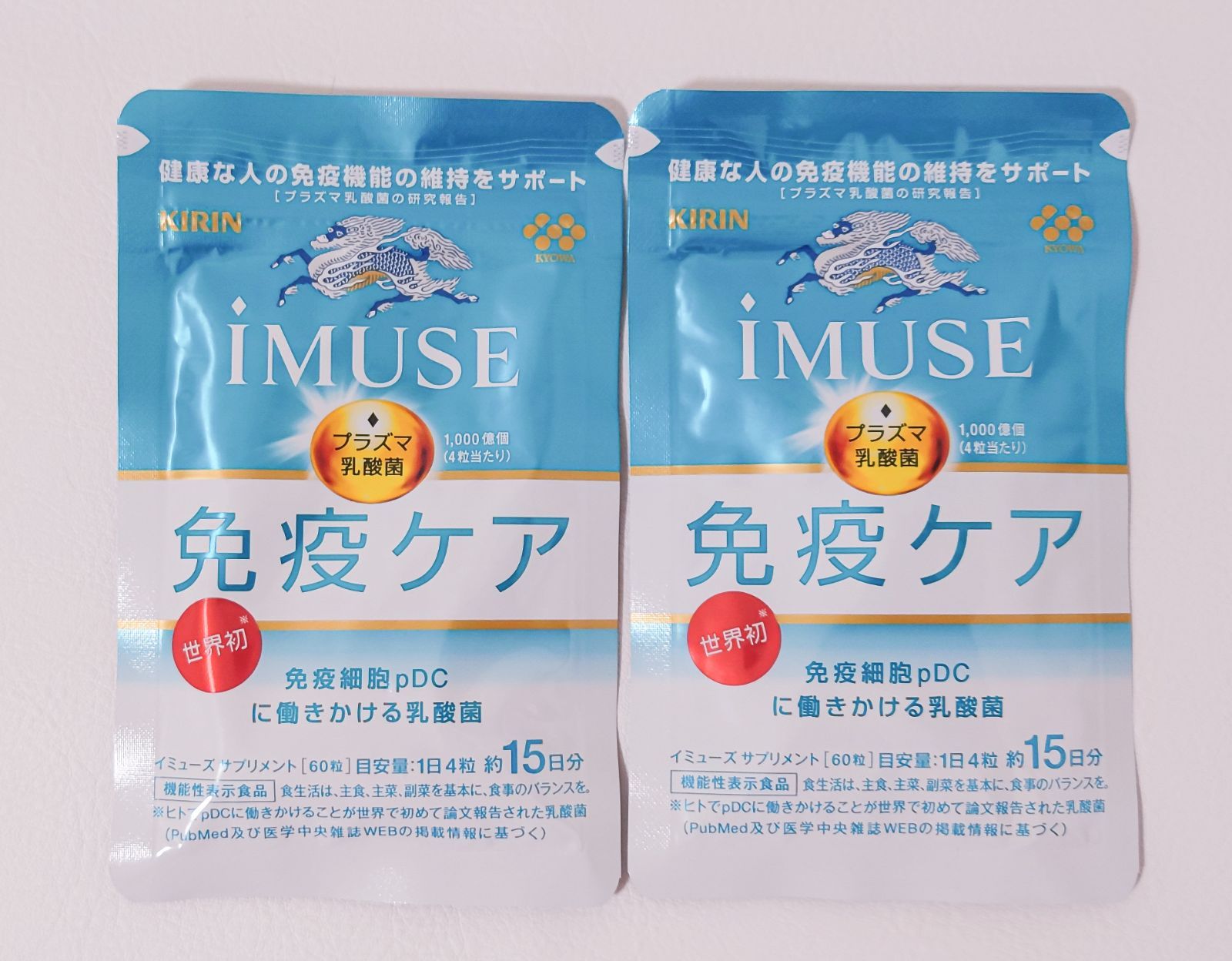 キリン iMUSE 免疫ケア 15日分 2袋セット 乳酸菌 サプリメント - メルカリ