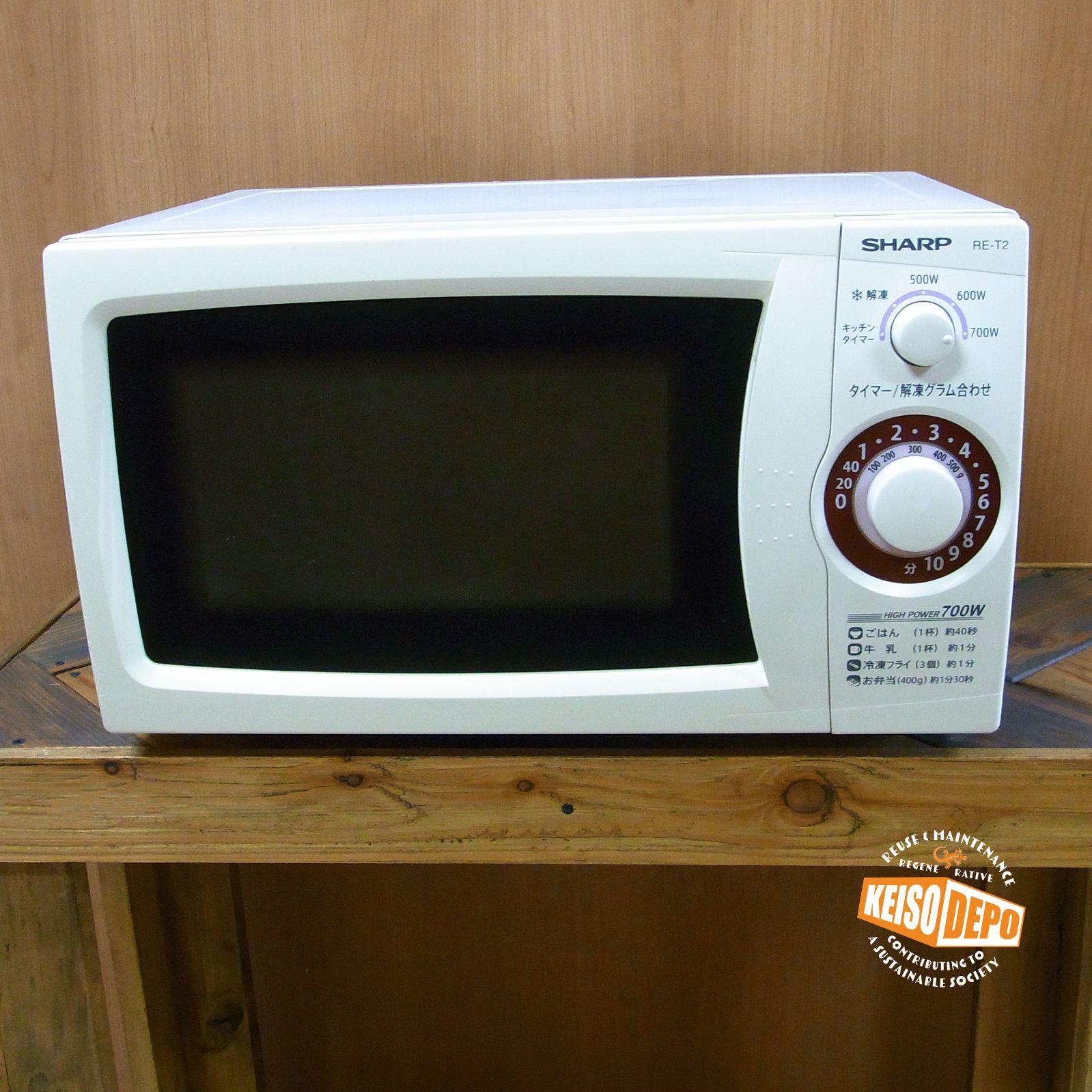SHARP★RE-T2-W5★電子レンジ★50Hz東日本専用★2012年製★本体のみ★ - メルカリ