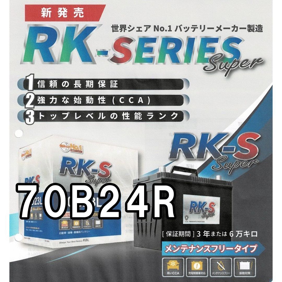 クラリオス 70B24R OEMバッテリー - ANKGLIDアングリッド公式ストアー - メルカリ