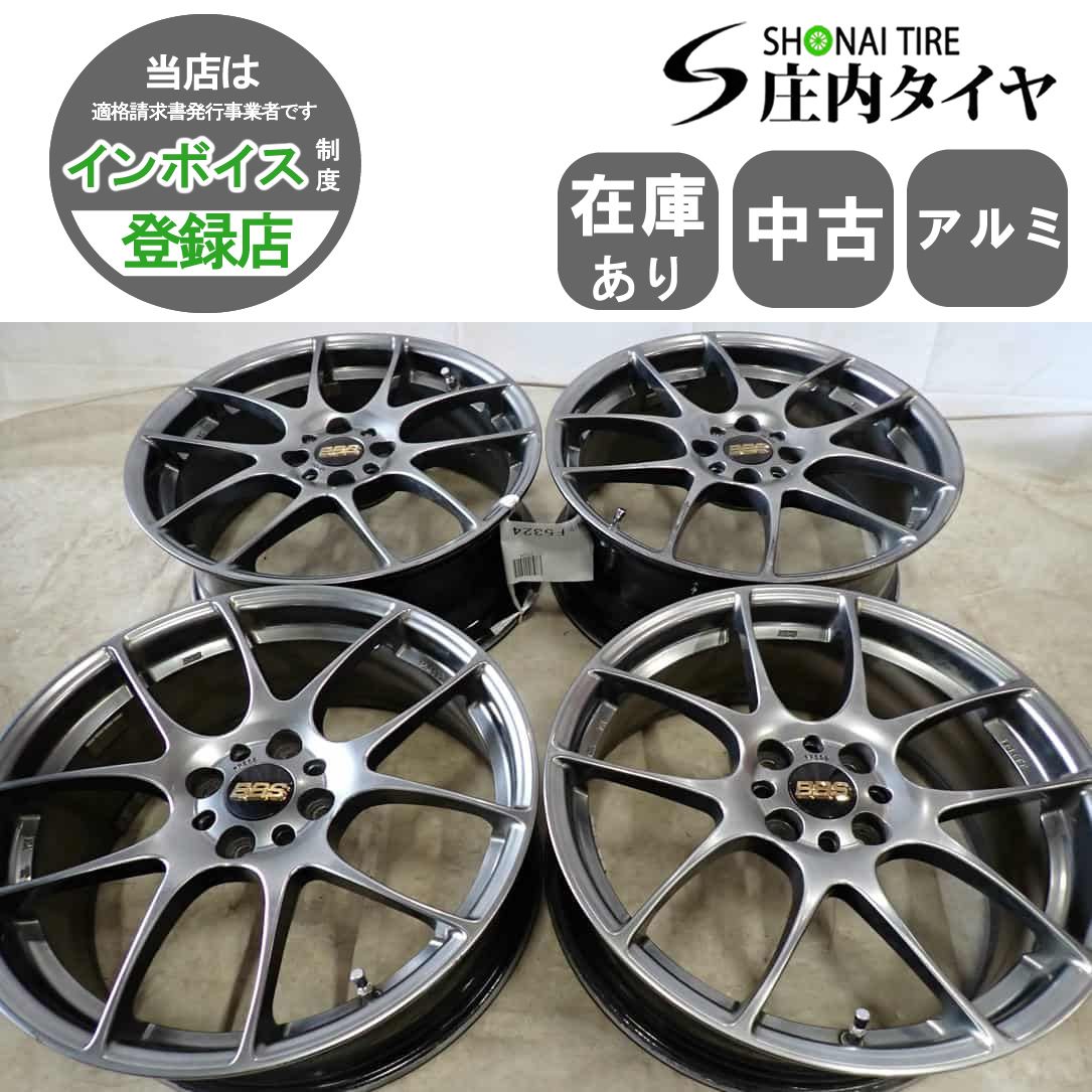 4本SET 会社宛送料無料 17×7J BBS RF500 FORGED 鍛造 アルミ 4穴 PCD 100mm +48 ハブ径70mm アクア bB ライズ スイフト ロッキー NO ...