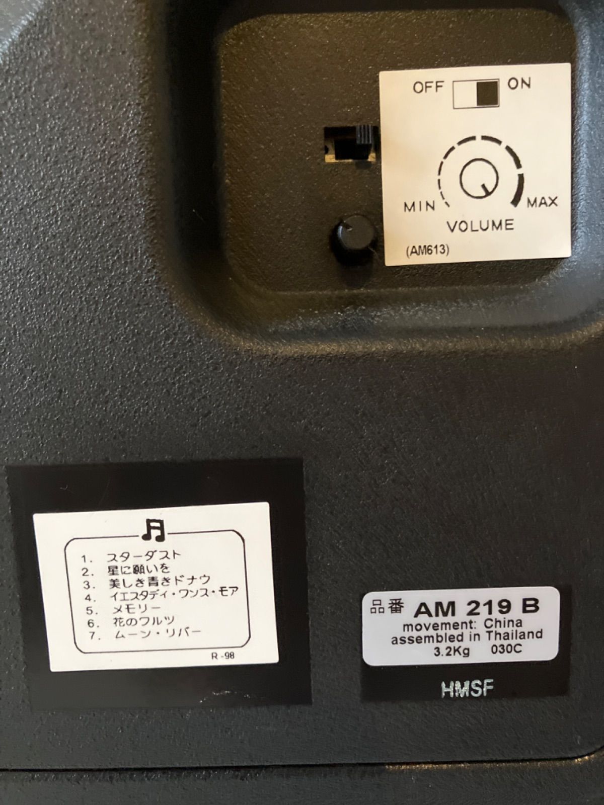 【SEIKO】セイコーメロディー壁掛け 電波時計 ジャンク品 - メルカリ