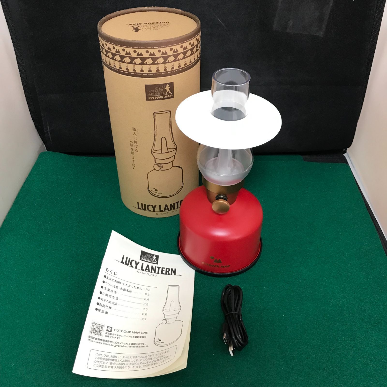 4710 OUTDOORMAN LUCY LANTERN ルーシーランタン 赤 KOLT-010R - メルカリ