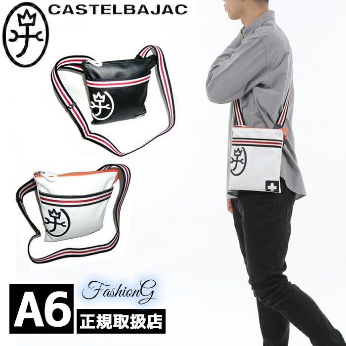 カステルバジャック CASTELBAJAC パンセ MADE IN JAPAN 日本製品 薄マチショルダーバッグ ショルダーバック iPad ...