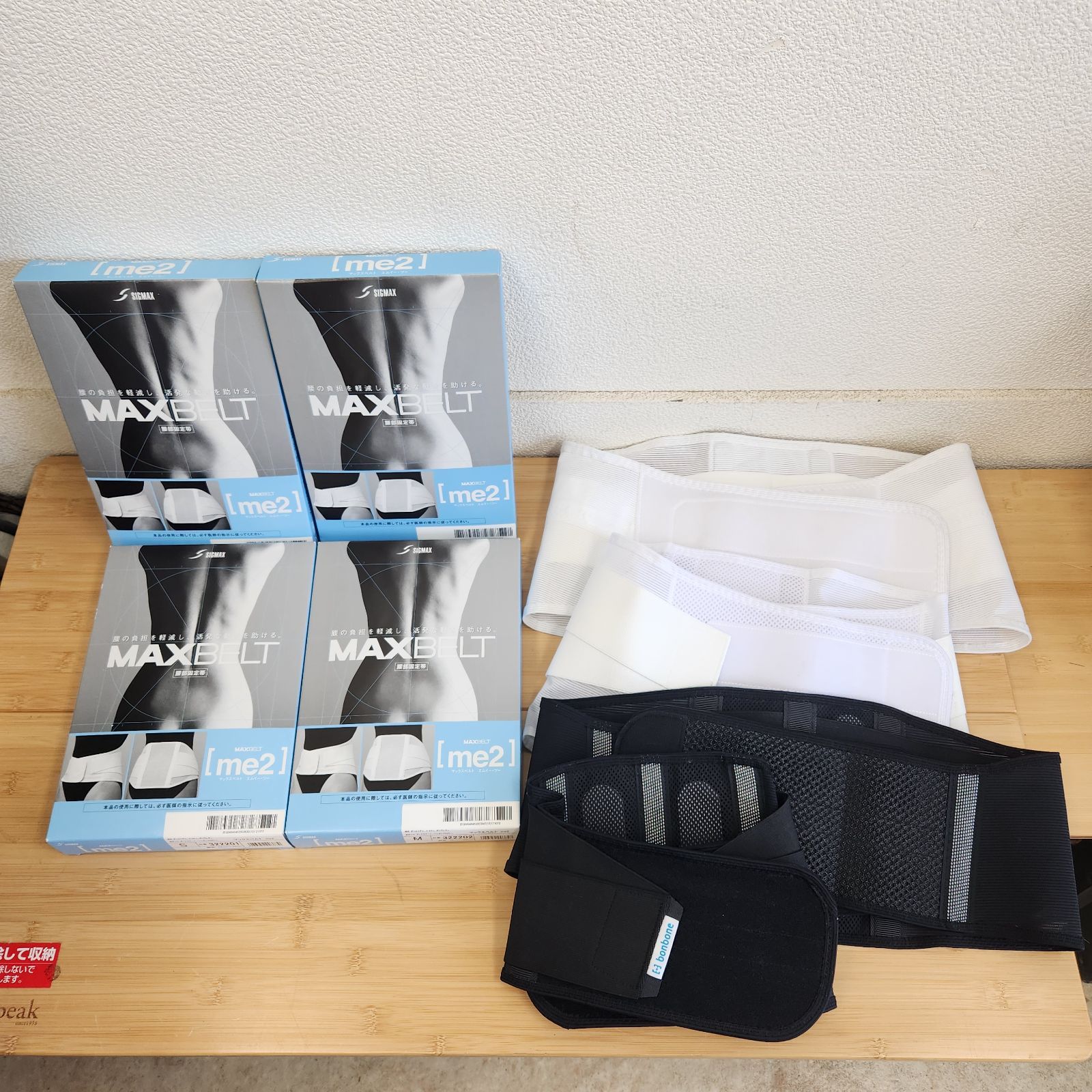 【未開封あり】骨盤ベルト まとめて マックスベルト me2 bonbone サクロライト - メルカリ