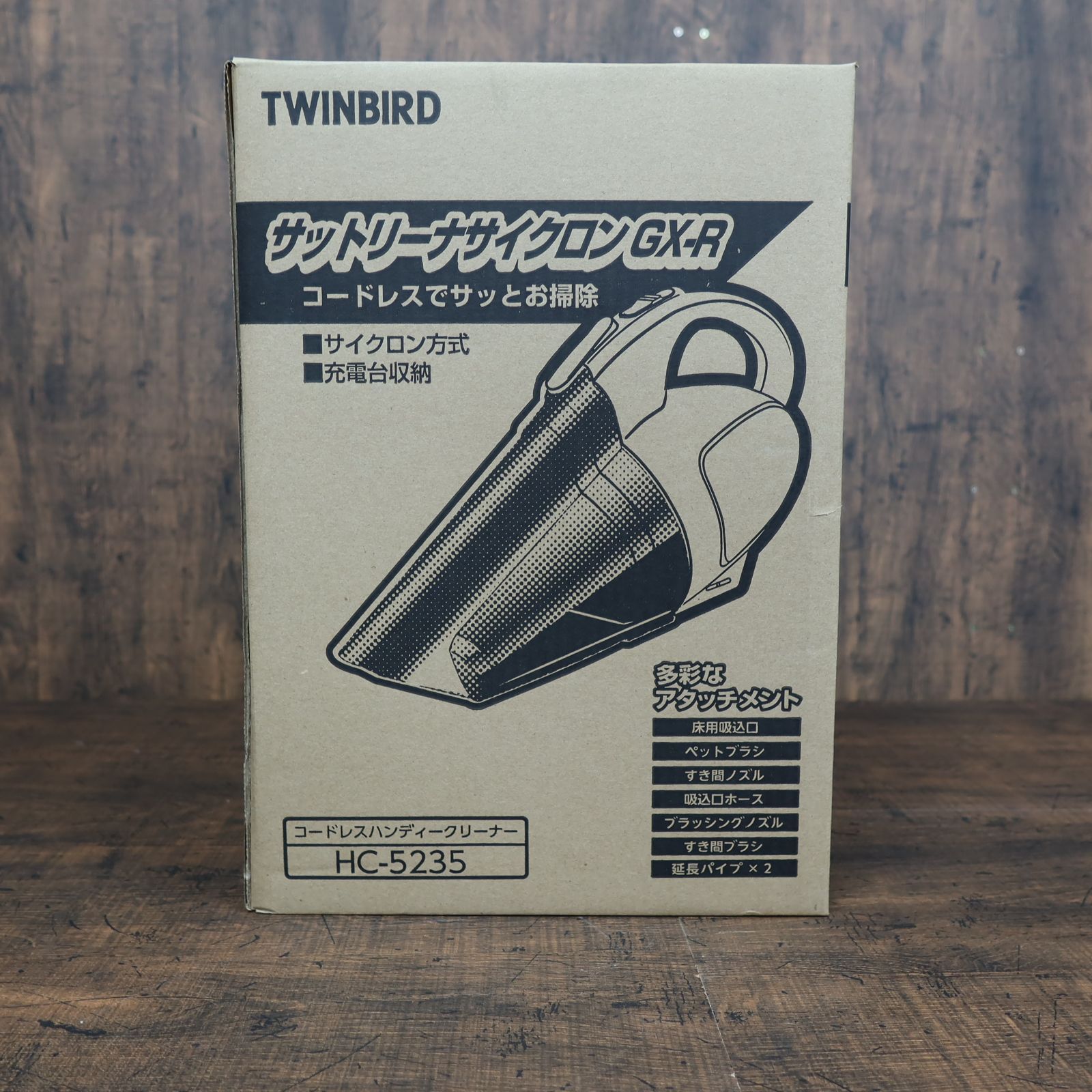 新品・未使用☆TWINBIRD ツインバード サットリーナサイクロンGX-R HC-5235 パールホワイト - メルカリ