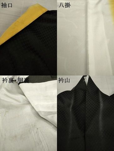 平和屋着物○訪問着 音符 旋律 黒地 正絹 逸品 AAAT2277ck 平和屋着物○