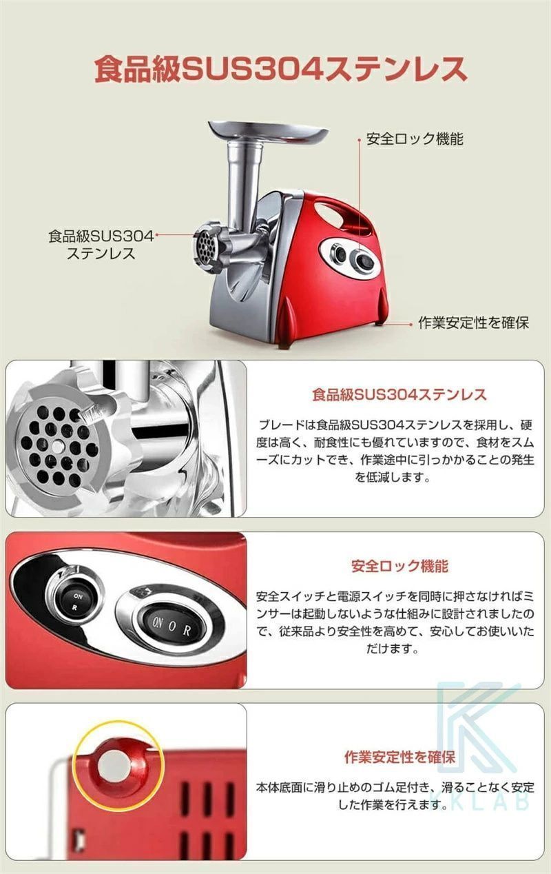 フードプロセッサー 肉挽き 電動ミンサー フードチョッパー 腸詰め機