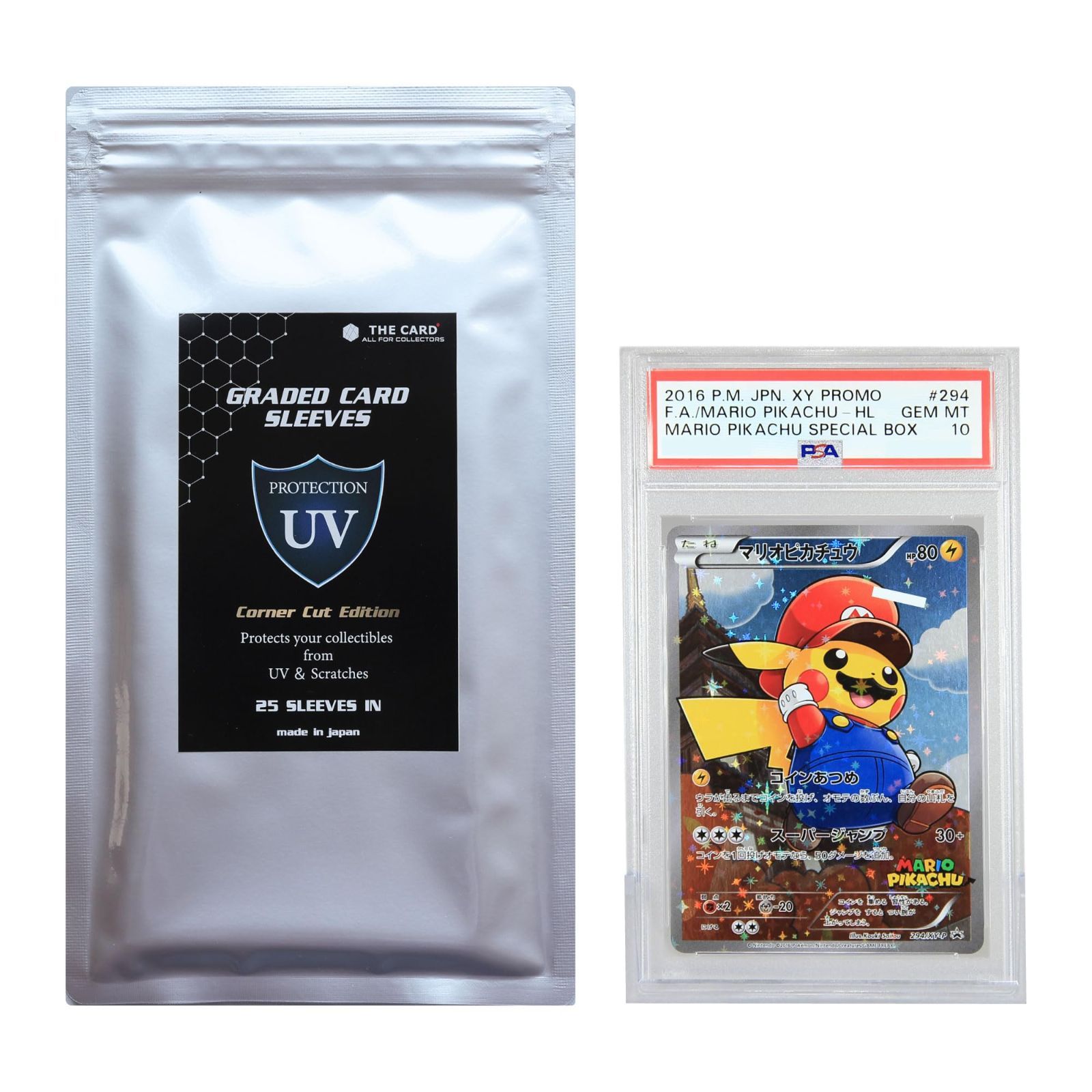 【在庫処】【セール中】【限定商品】【今がお買い時！】【早い者勝ち】(25枚) 【TCG鑑定】PSA専用UVカットスリーブコーナーカットエディション＜UVカット率90%以上！！＞ - メルカリ