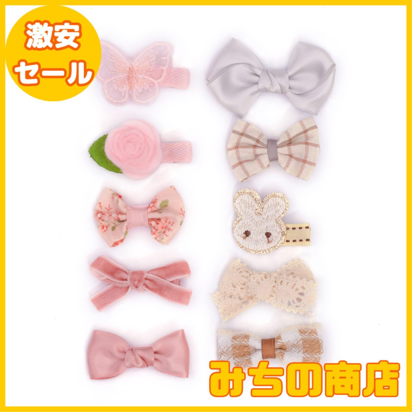 【激安セール】BIANHUAN ベビー ヘアクリップ 赤ちゃん ヘアピン 子供 髪 留め キッズ ヘアアクセサリー 女の子 かわいい おしゃれ シンプル リボン 手作り ギフト お誕生日 ...