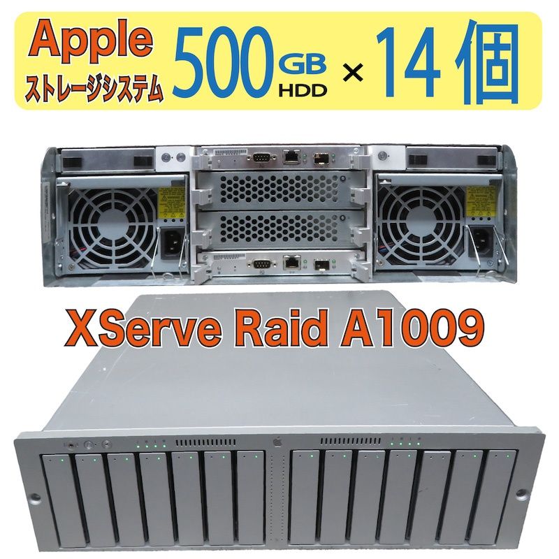 【プロ用・ストレージ】Apple Xserve RAID A1009｜高性能RAIDストレージ（500GB×14台搭載モデル）＆Fibre Channel対応RAIDシステム - メルカリ
