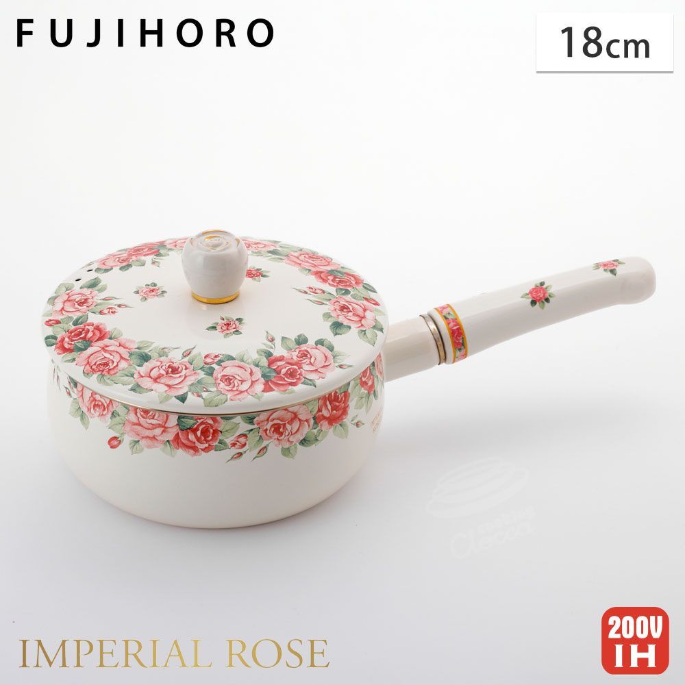 エジリー インペリアルローズ 琺瑯 片手鍋 18cm 薔薇 ガス火 IH対応 NIR-18S EJIRY 富士ホーロー バラ柄 花柄 ホーロー鍋 - メルカリ