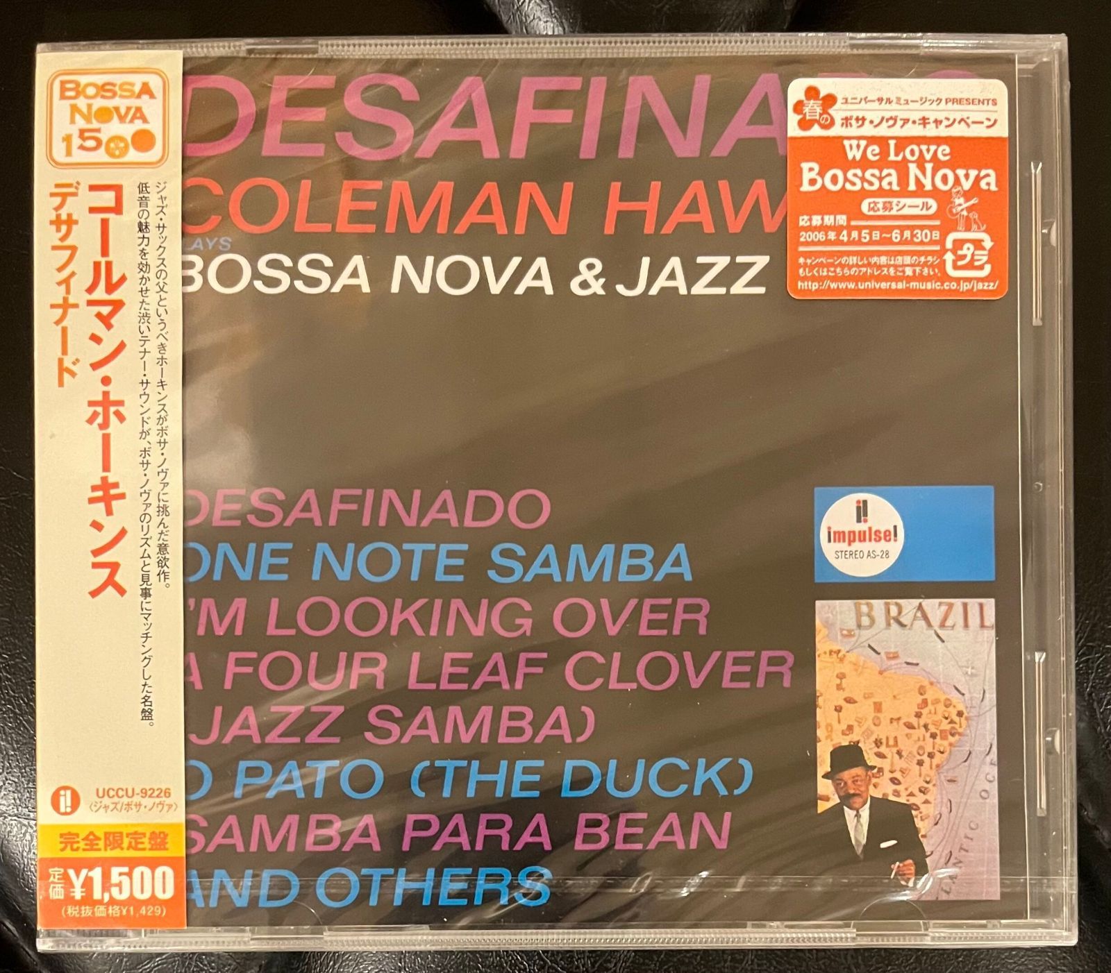 【未開封CD】コールマン・ホーキンス「デサフィナード」 Coleman Hawkins ボサノヴァ Bossa Nova impules - メルカリ