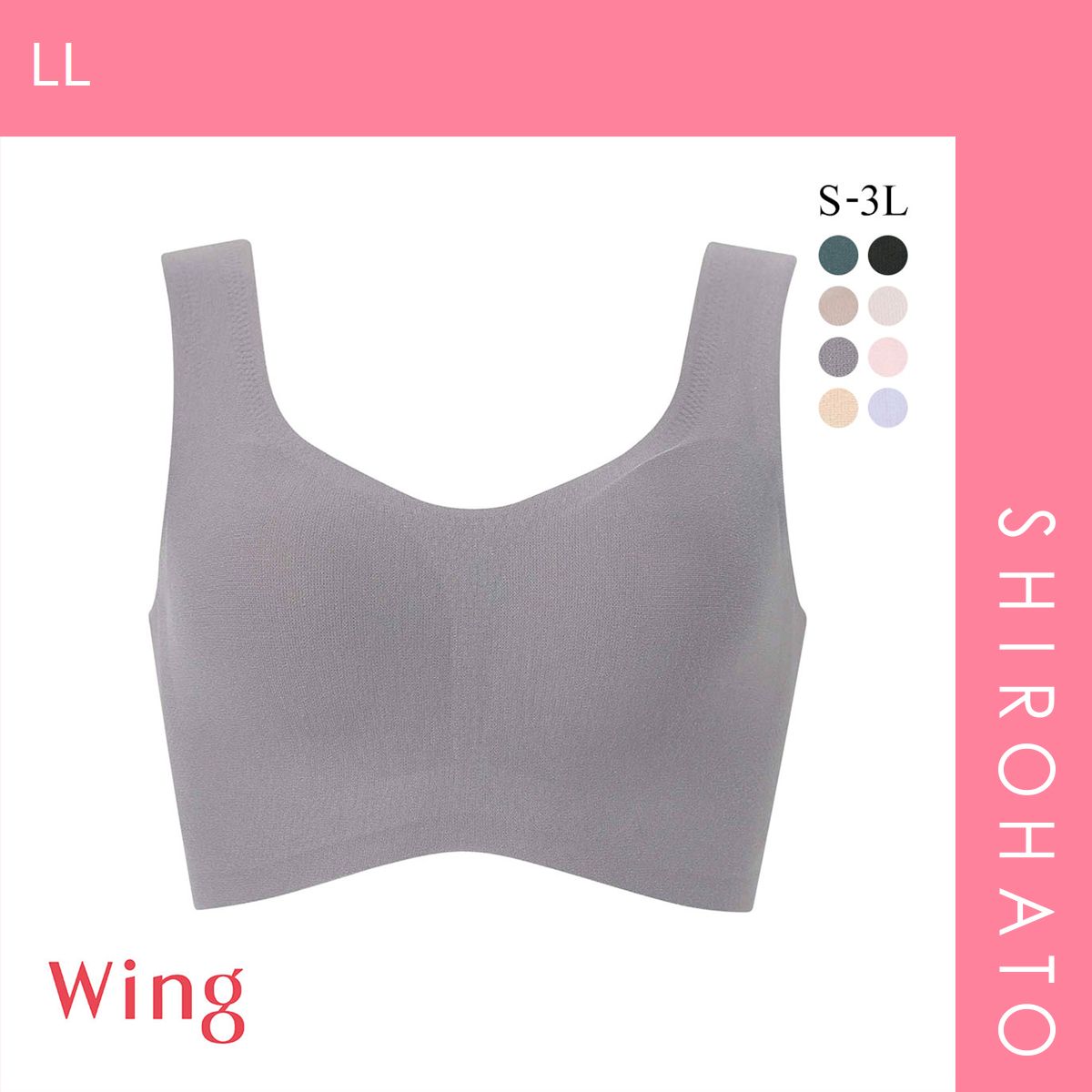 【SHIROHATO公式】【正規品・新品】ワコール Wacoal ウイング Wing 綿の贅沢 ハーフトップ ノンワイヤーブラジャー S-3L ワイヤレスブラ 耐静電気 吸放湿(LL) - メルカリ