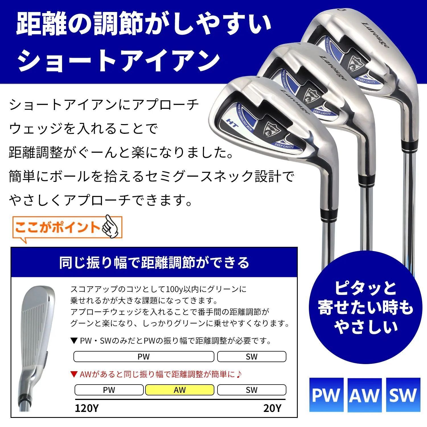 新品 キャビティアイアン Larouge-HT アイアンセット 8本セット(5I〜9I/PW/AW/SW) 製造直販ゴルフ屋クラブ - メルカリ