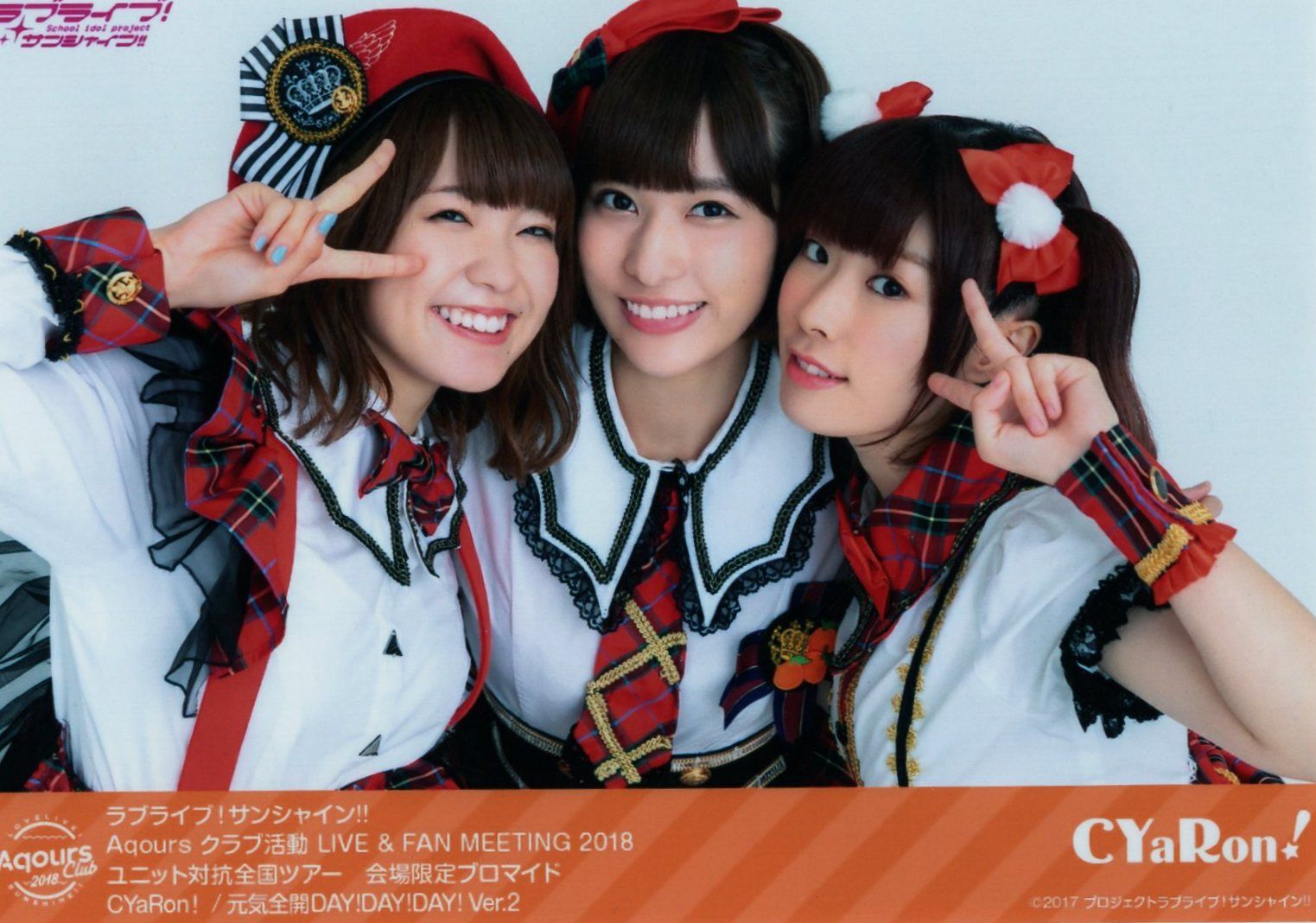 ラブライブ!サンシャイン!! ユニット対抗全国ツアーAqoursクラブ活動LIVE&FAN MEETING2018 CYaRon! 会場限定ブロマイド(元気全開DAY!DAY!DAY! Ver ...