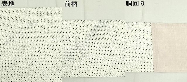 平和屋着物○創作 九寸名古屋帯 総絞り 霞文 正絹 逸品 DAAU6968ob