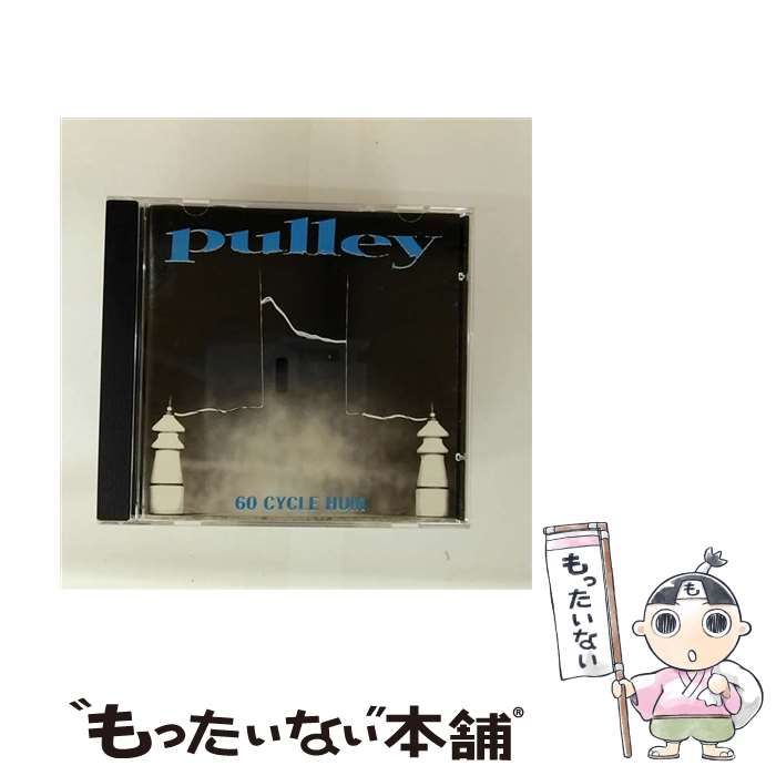 【中古】 60 Cycle Hum [import] / Pulley / Epitaph - メルカリ