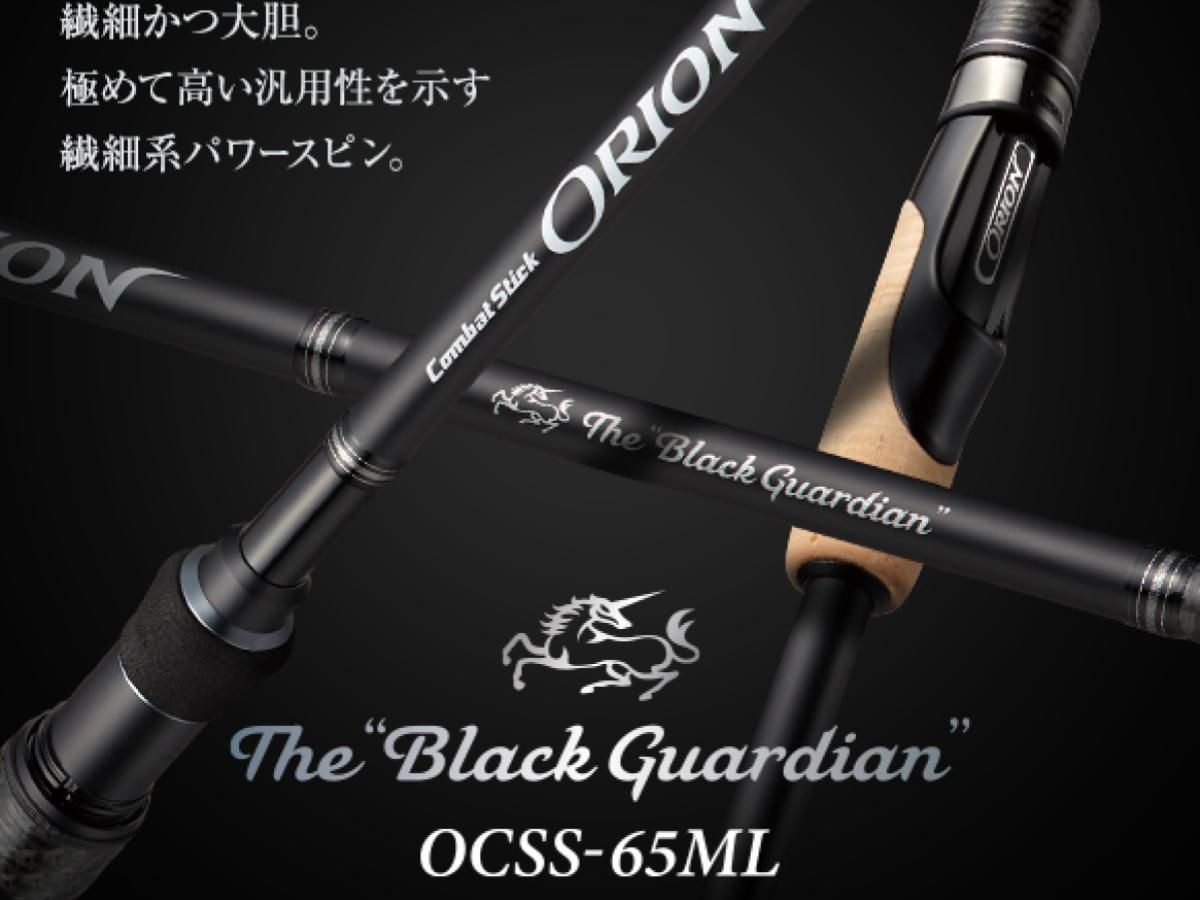 エバーグリーン オライオン OCSS-65ML ブラックガーディアン Evergreen Orion Back Guardian - メルカリ