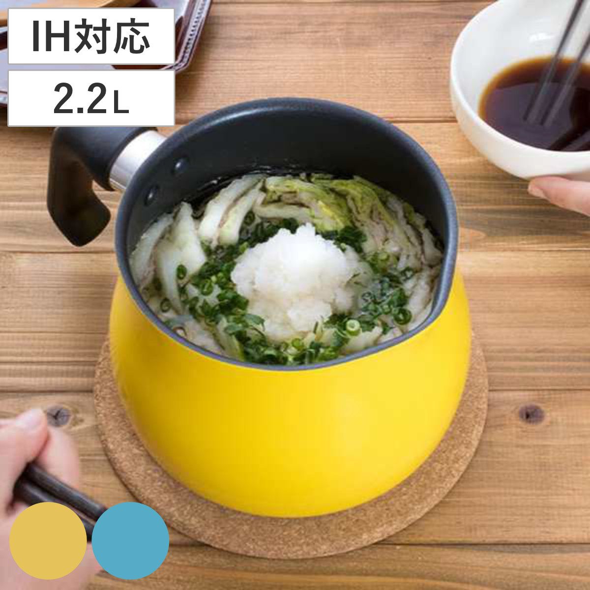 マルチポット M 2.2L IH対応 Tomay （ ガス火対応 片手鍋 ミルクパン 小鍋 ガラス蓋付き ふっ素加工 軽い 14cm フッ素コーティング 揚げ鍋 アルミ製 注ぎ口付き 蓋付き ...