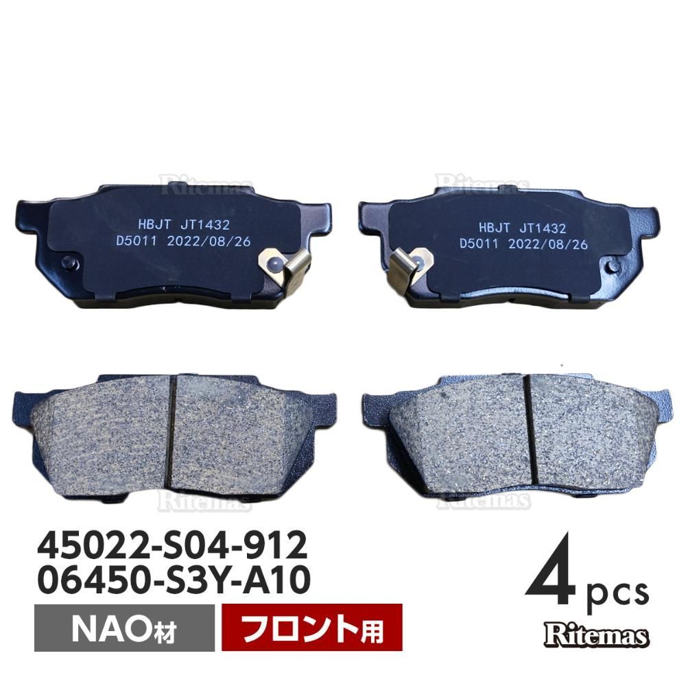 フロント ブレーキパッド ホンダ フィットアリア GD6 フロント用 ディスクパッド 左右set 4枚 H14/11 45022-S04 ...