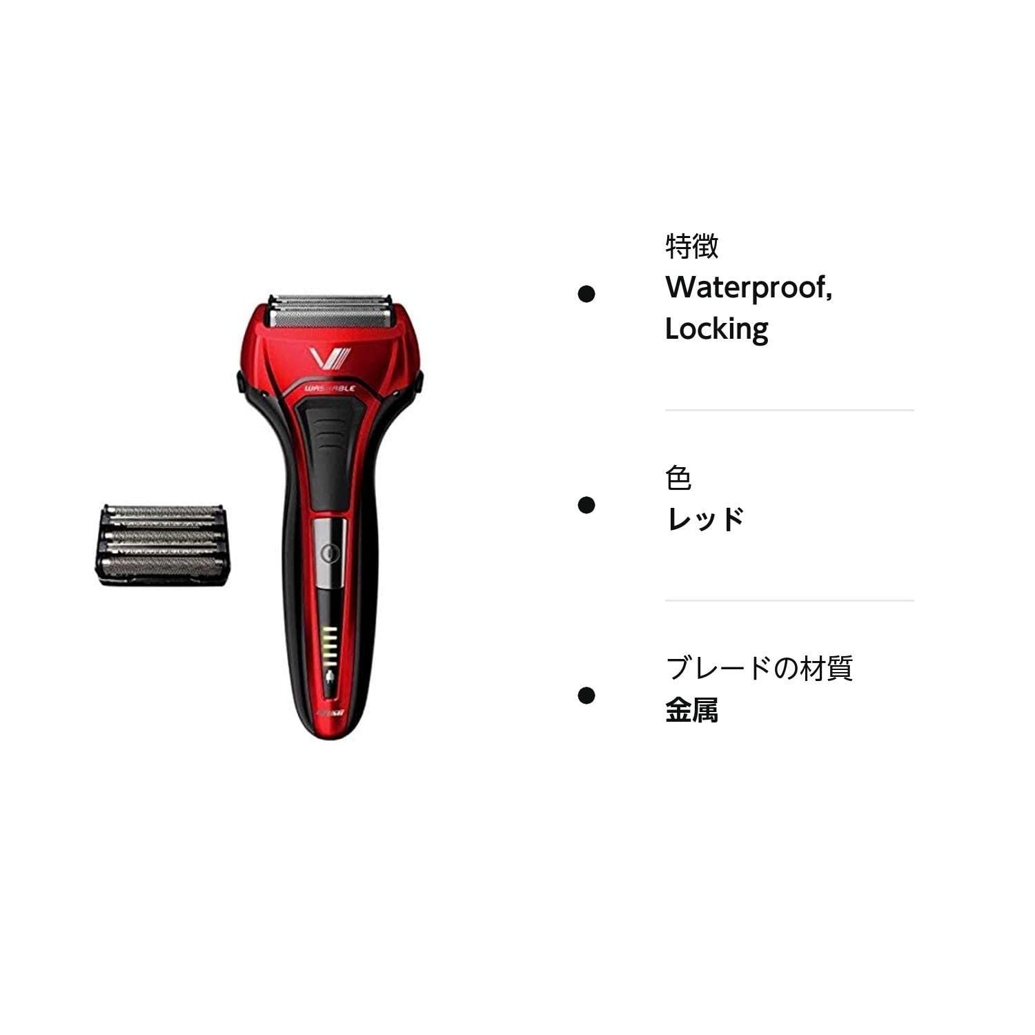 IZF-V579-R(レッド) 往復式シェーバー 5枚刃 アウトレット 価