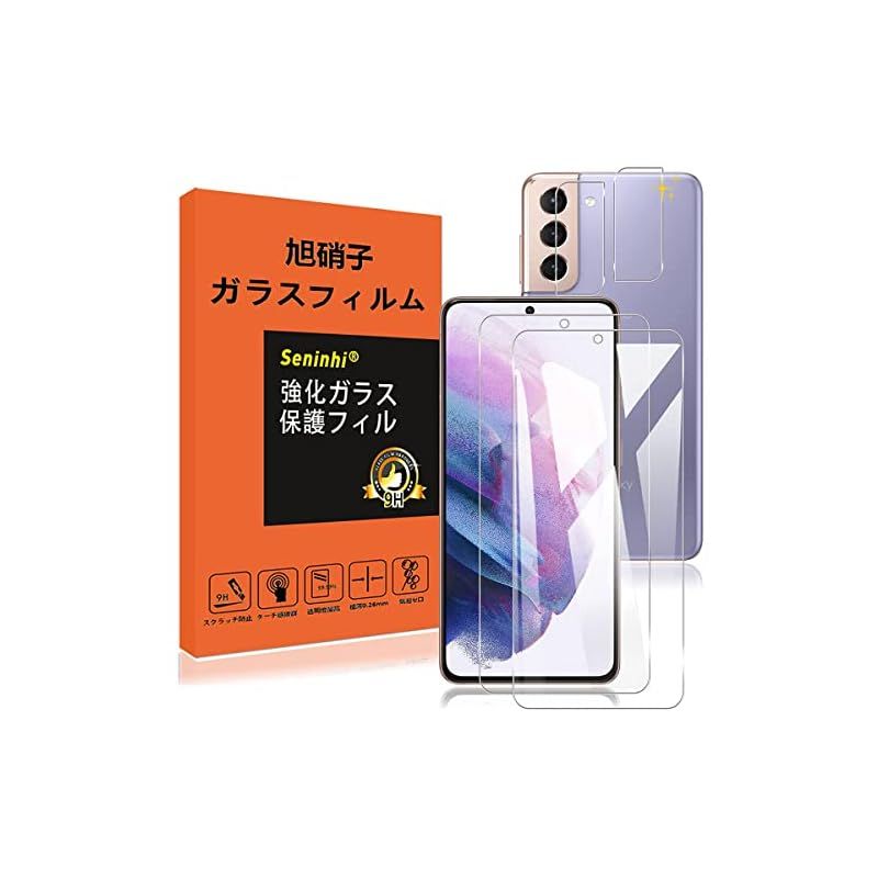 【2枚液晶保護+2枚レンズ保護】 Galaxy S21 5G ガラスフィルム 指紋防止 SCG09 SC-51B SC51B 強化ガラス ...
