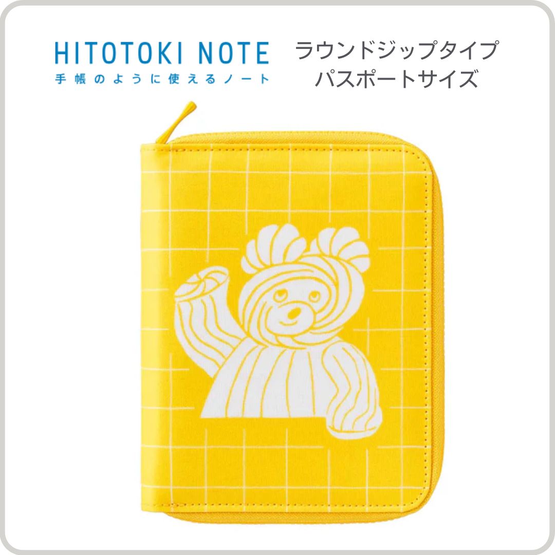 キングジム HITOTOKI NOTE パスポートサイズ ラウンドジップタイプ HN-PF03 クマッキーヒトトキノート 手帳 ノートカバー ポケット付き 手帳デコ 記録 日記 かわいい ...