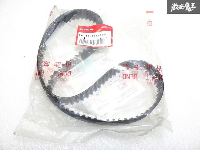 新品！即納 ホンダ純正 タイミングベルト エンジンベルト HM1 HM2 HM3 HM4 HJ1 HJ2 バモス HM1 HM2 HM3 HM4 HJ1 HJ2 ホビオ - メルカリ