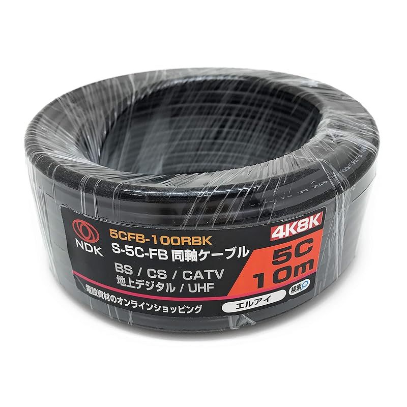 二幸電気工業 S5CFB 同軸ケーブル 10m 黒 (2K 4K 8K BS CS CATV 地デジ) アンテナケーブル 両端未加工 純銅素材の芯線導体 (5CFB-100RBK) - メルカリ