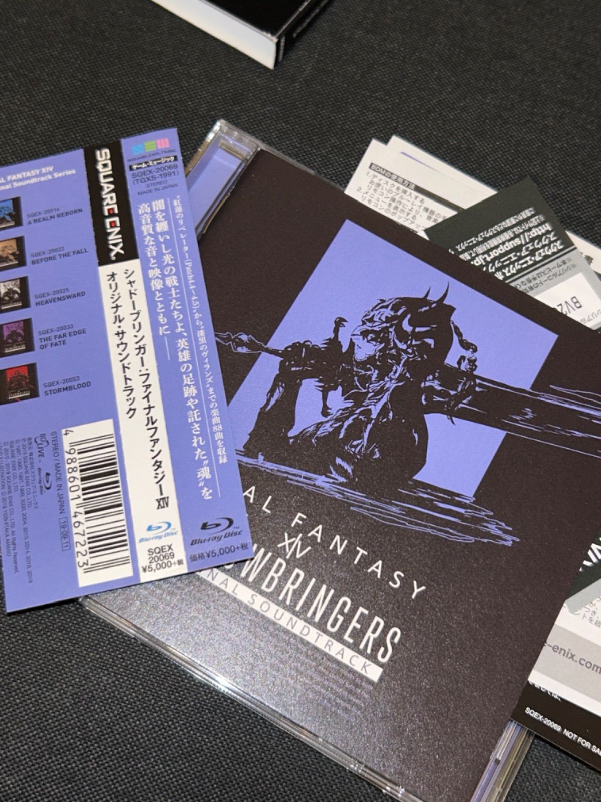 S5171) amazon特典スリーブケース付き SHADOWBRINGERS:FINAL S5171) amazon特典スリーブケース付き SHADOWBRINGERS:FINAL