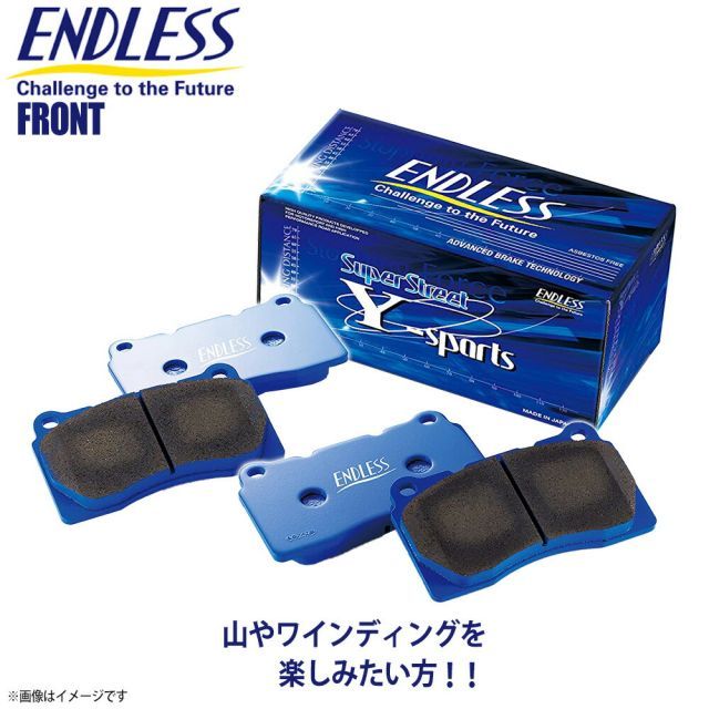 ENDLESS エンドレス ブレーキパッド SSY フロント ホンダ HONDA オルティア EL1/EL2/EL3 H8.2〜H14.1 ...