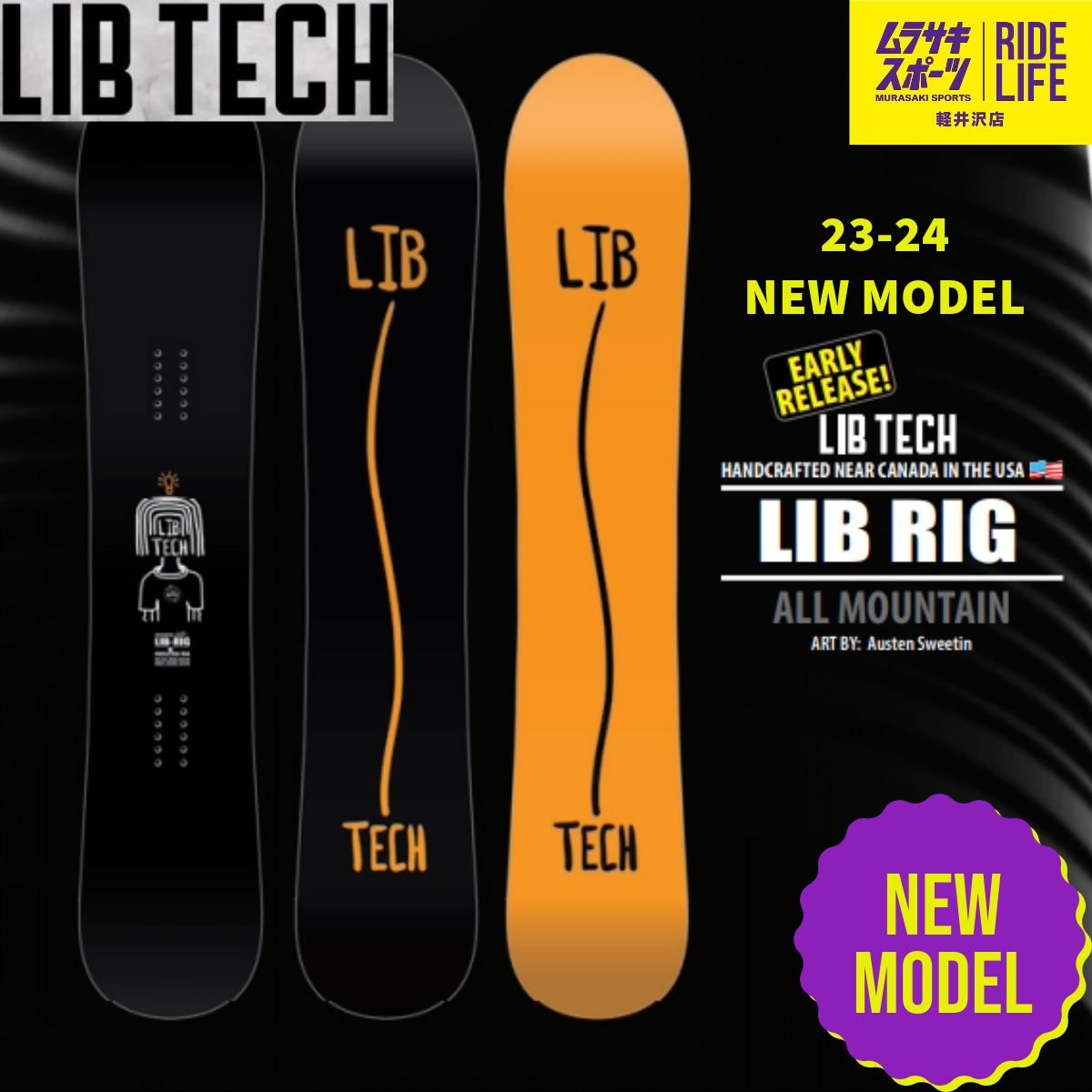 【ムラスポ公式】LIBTECH リブテック LIB RIG 23-24 NEW スノーボード 20％OFF - メルカリ