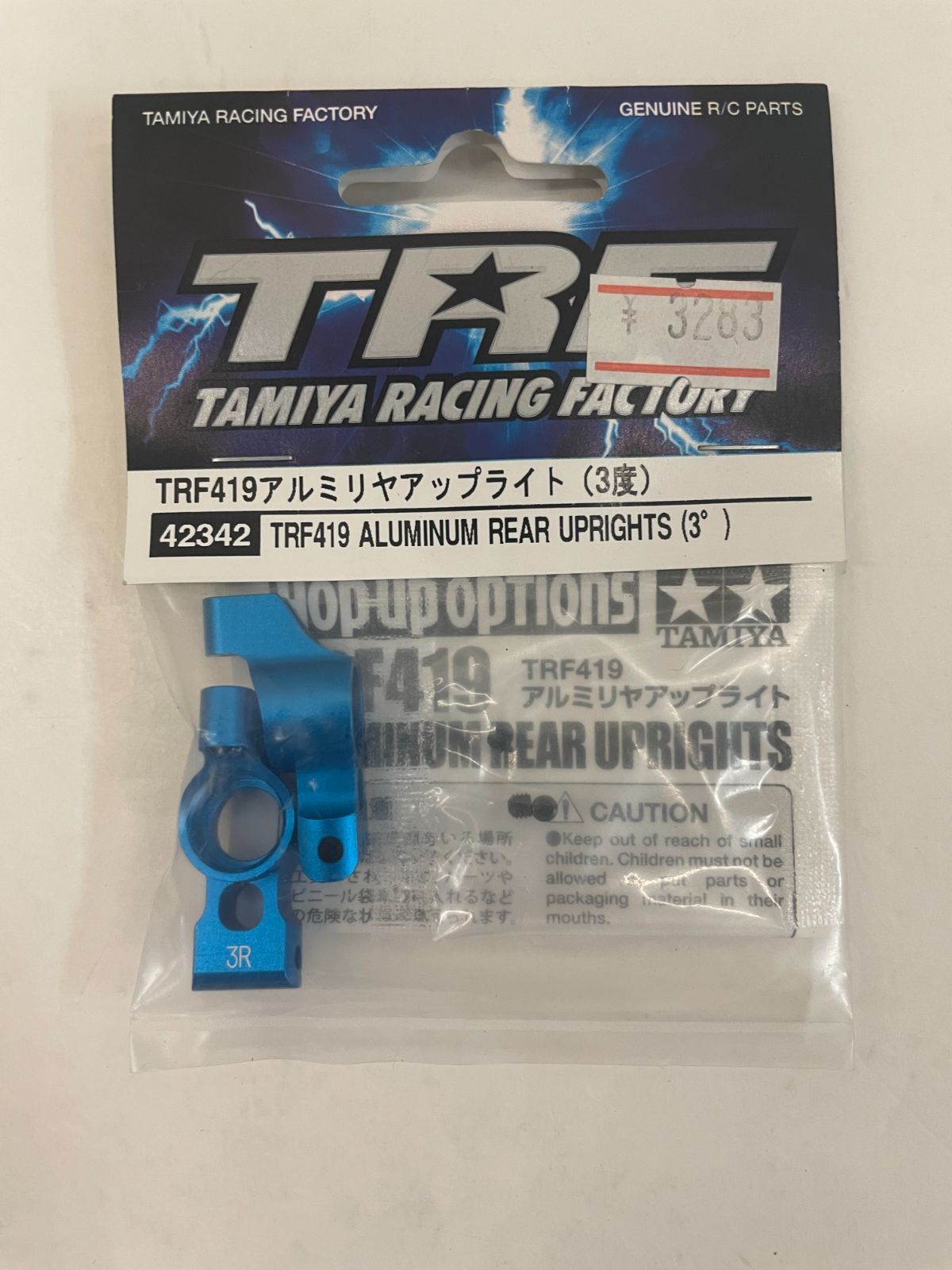 【未使用・未開封品】TAMIYA TRF タミヤ 42342 TRF419 アルミリヤアップライト (3度) TRF418 888 - メルカリ
