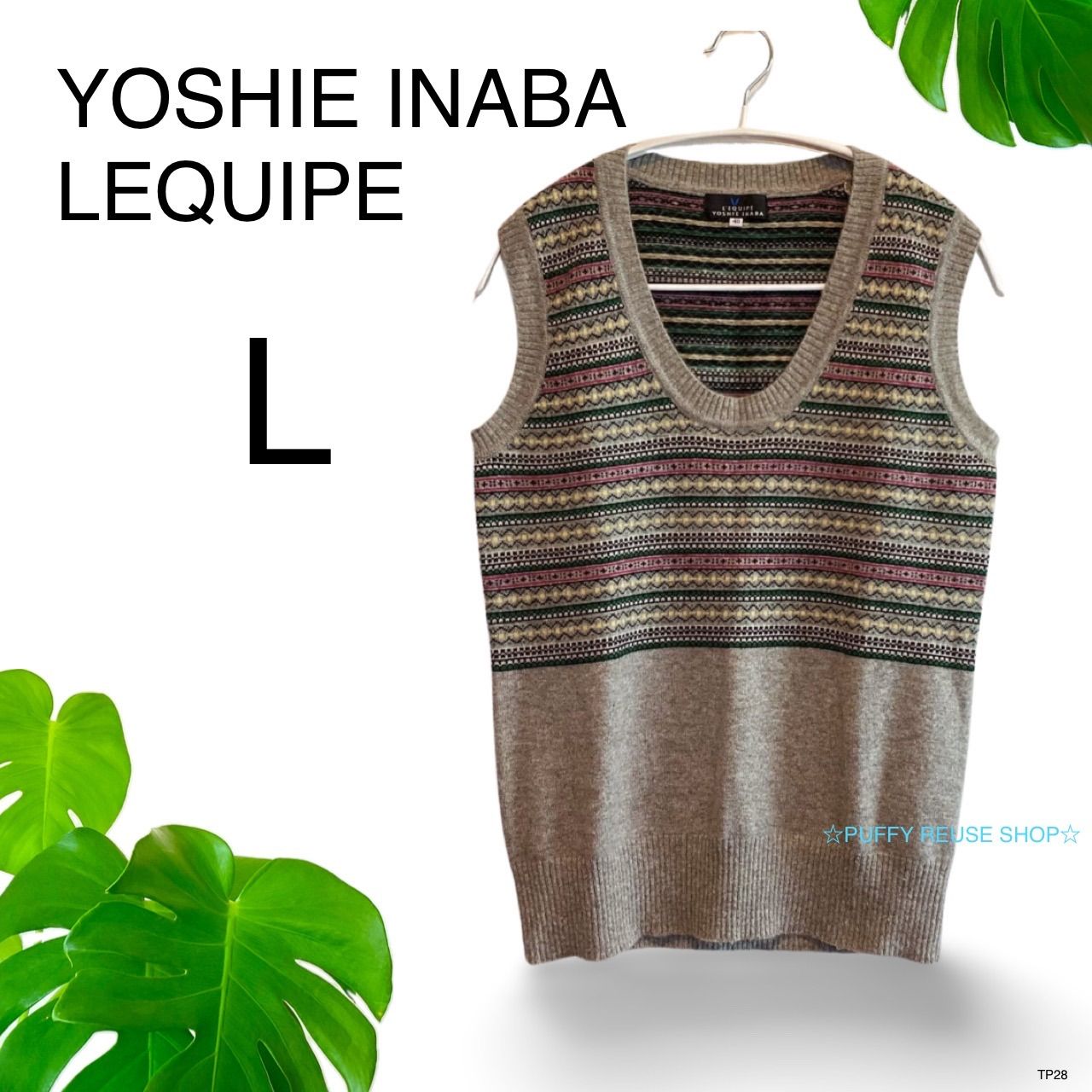 ★美品★ YOSHIE INABA LEQUIPE ヨシエイナバ ニット ベスト カシミア100% L グレー 送料無料 古着 レディース - メルカリ