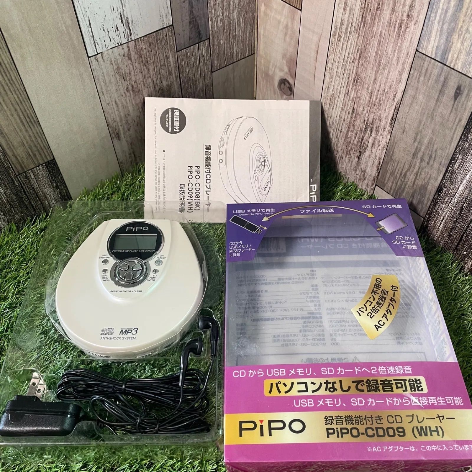 最終値下げ！【美品】⭐︎PiPO⭐︎CDプレーヤー⭐︎CDウォークマン⭐︎PiPO-CD9⭐︎ホワイト⭐︎録画機能⭐︎ - メルカリ