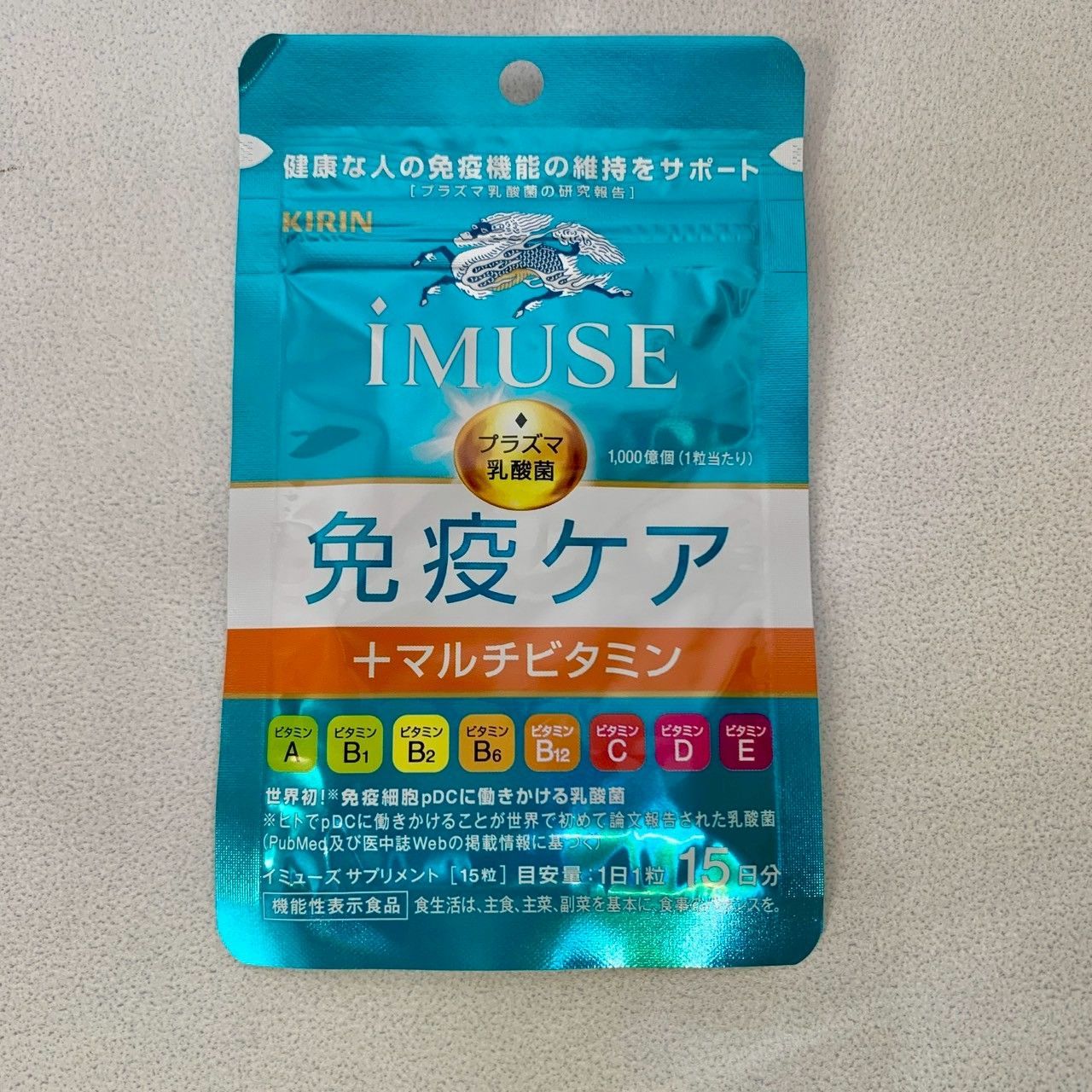 ☆フォローで全商品5％オフ☆【未開封】】免疫ケア ＋ マルチビタミン 8種 約15日分 キリン iMUSE ( イミューズ ) 1袋 - メルカリ