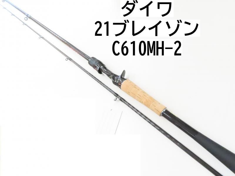 ダイワ 21ブレイゾン C610MH-2 (02-7210080003) - メルカリ