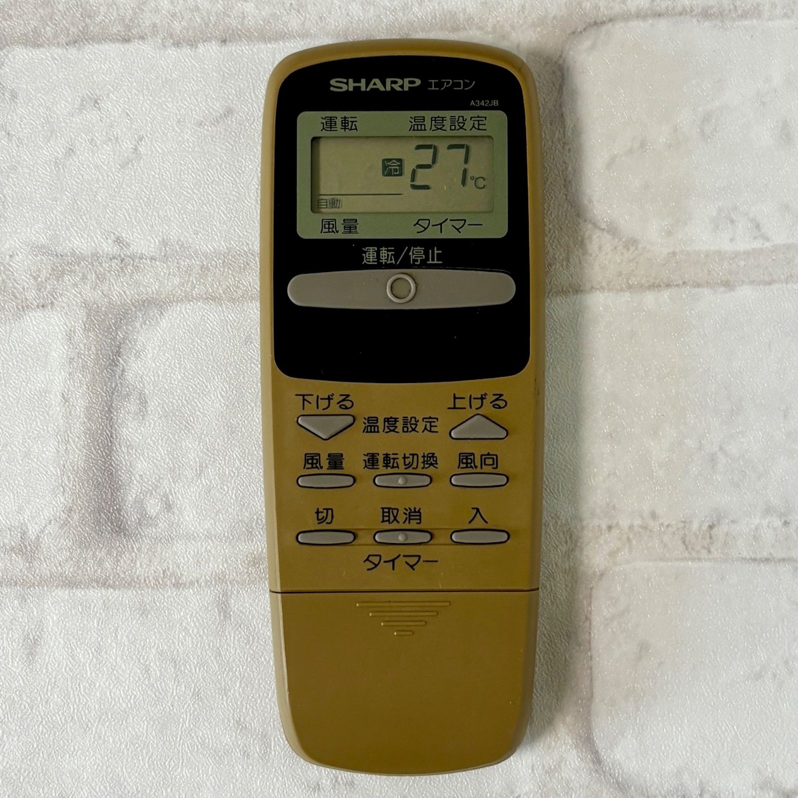 管理NO.TM276 エアコン リモコン SHARP A342JB シャープ - メルカリ