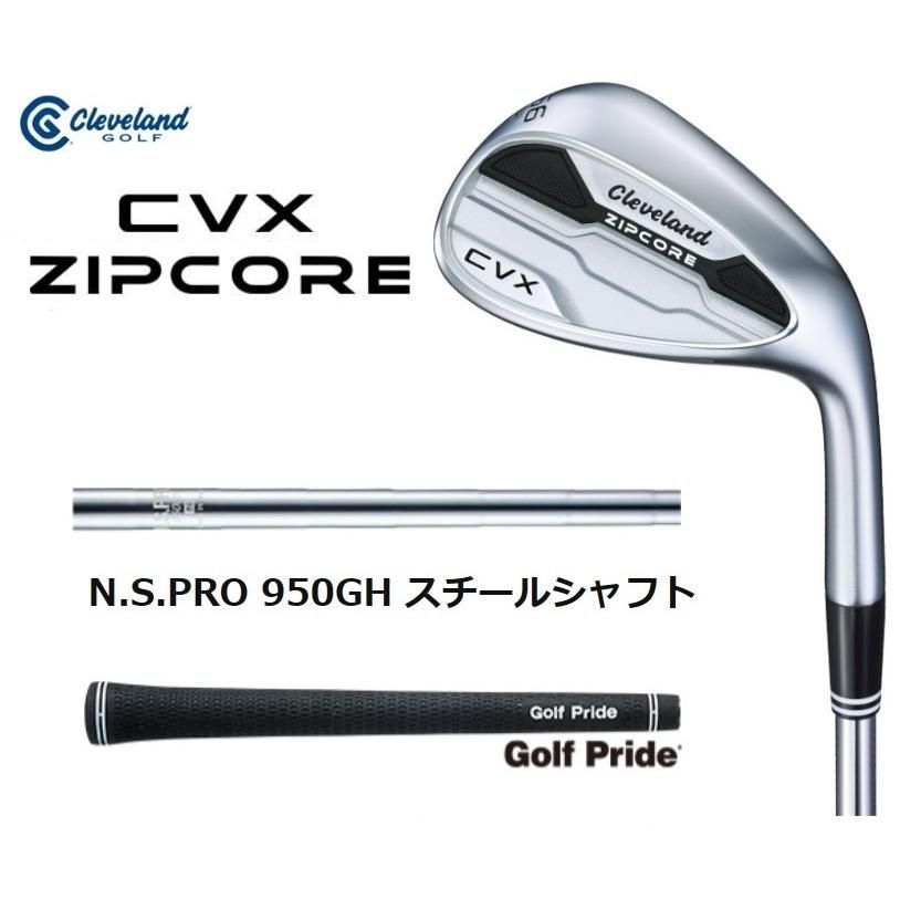クリーブランドゴルフ Cleveland CVX ZIP CORE ウエッジ N.S.PRO 950GH スチ−ルシャフト - メルカリ