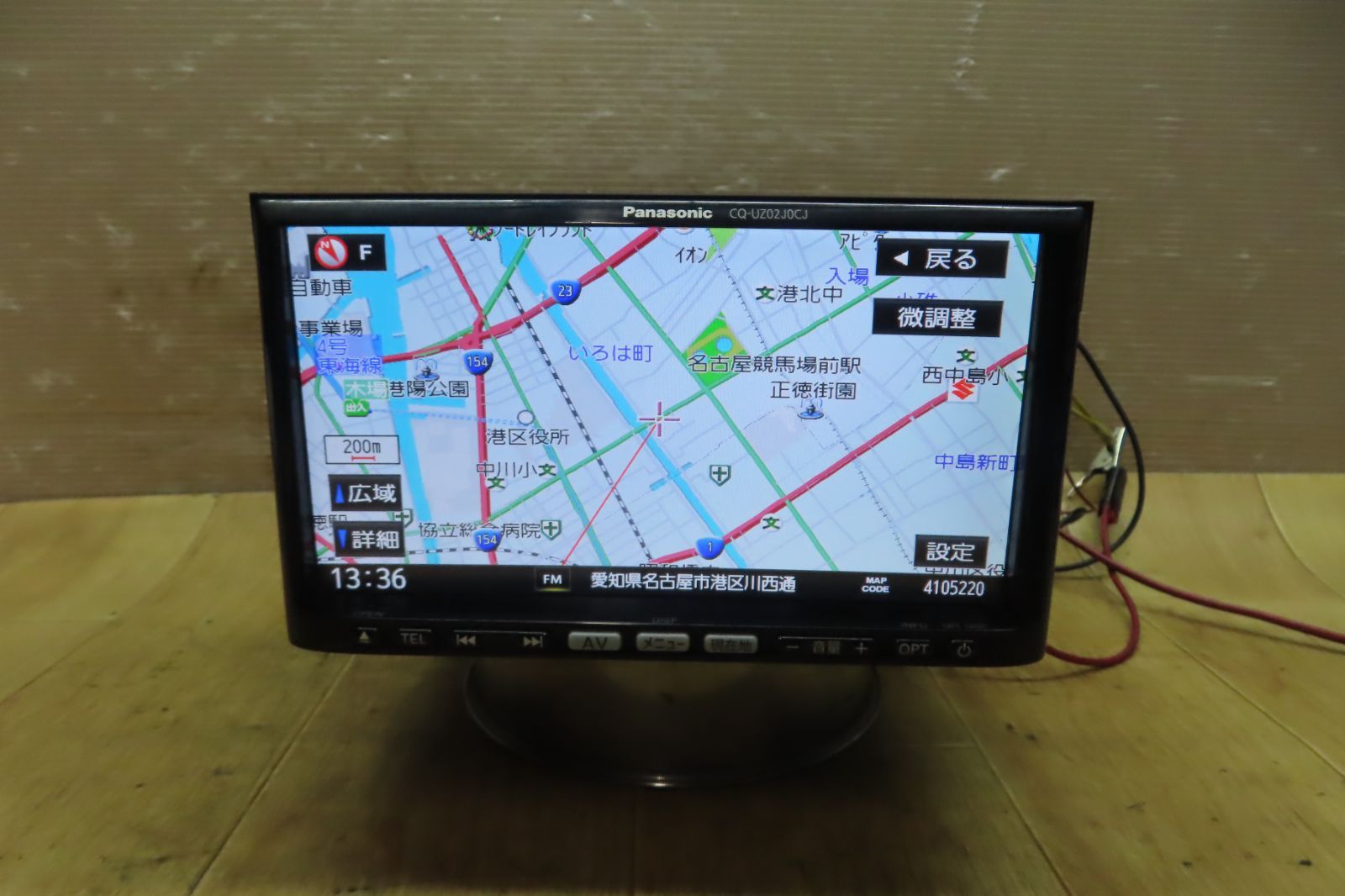 ★F3181/スズキ純正 CQ-UZ02J0CJ メモリーナビ 地図2012年 地デジTVフルセグ内蔵 Bluetooth内蔵 CD DVD ...