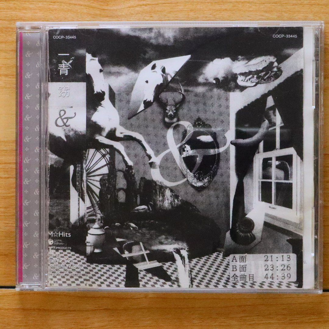 国内盤CD★一青窈/Yo Hitoto & (通常盤) 【COCP33445/4988001953364】D06163 - メルカリ