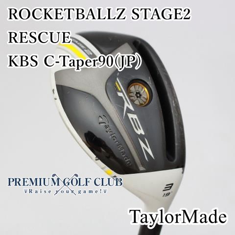 【中古】[Cランク] ユーティリティ テーラーメイド ロケットボールズステージ2 ROCKETBALLZ STAGE2 RESCUE KBS C-Taper90(JP)/S U3(19度 ...