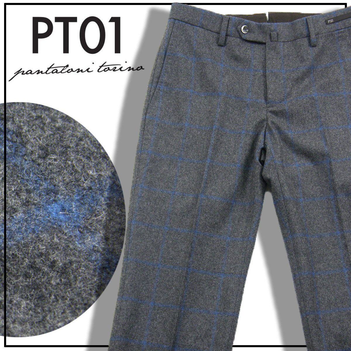 【新品】 PT01 / ピーティーゼロウーノ フランネル パンツ ルーマニア製 スラックス ウール SLIM FIT スリムフィット グレー ...