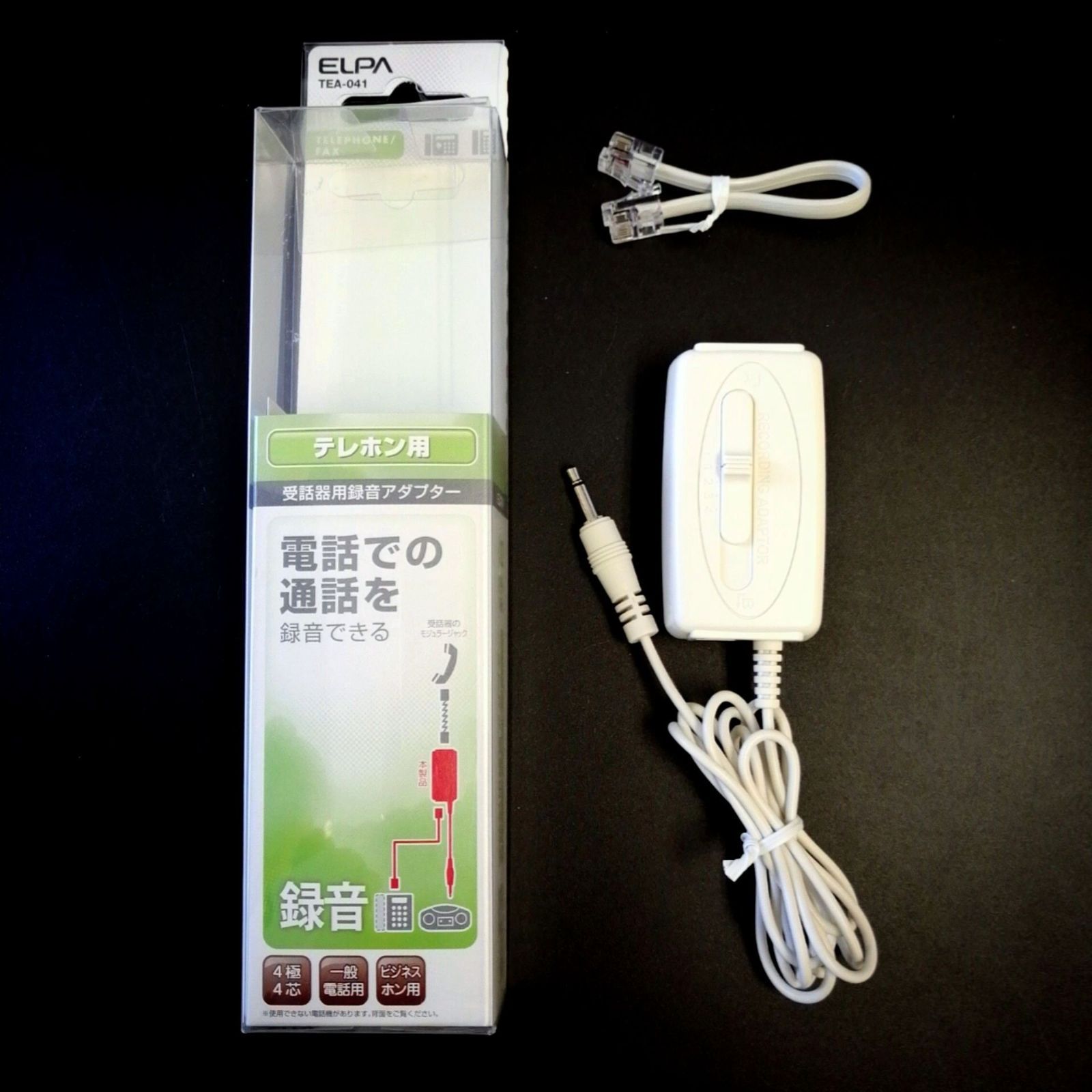 ELPA 受話器用録音アダプター 4極4芯用 TEA-041 0200573 - メルカリShops