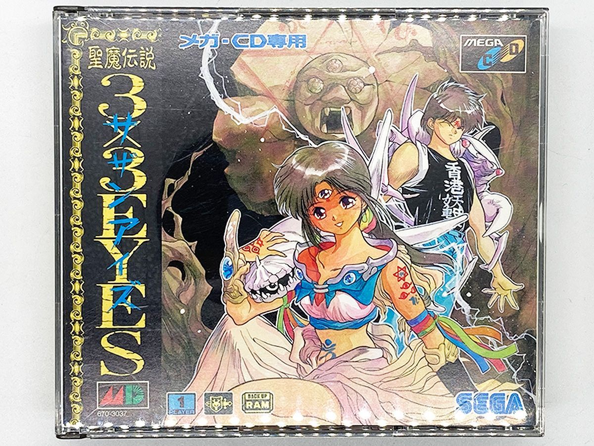 【CDケース・説明書付・動作確認済・送料込】聖魔伝説 3×3EYES サザンアイズ メガドライブ-CD メガCD MCD 高田裕三 マンガ セガ - メルカリ